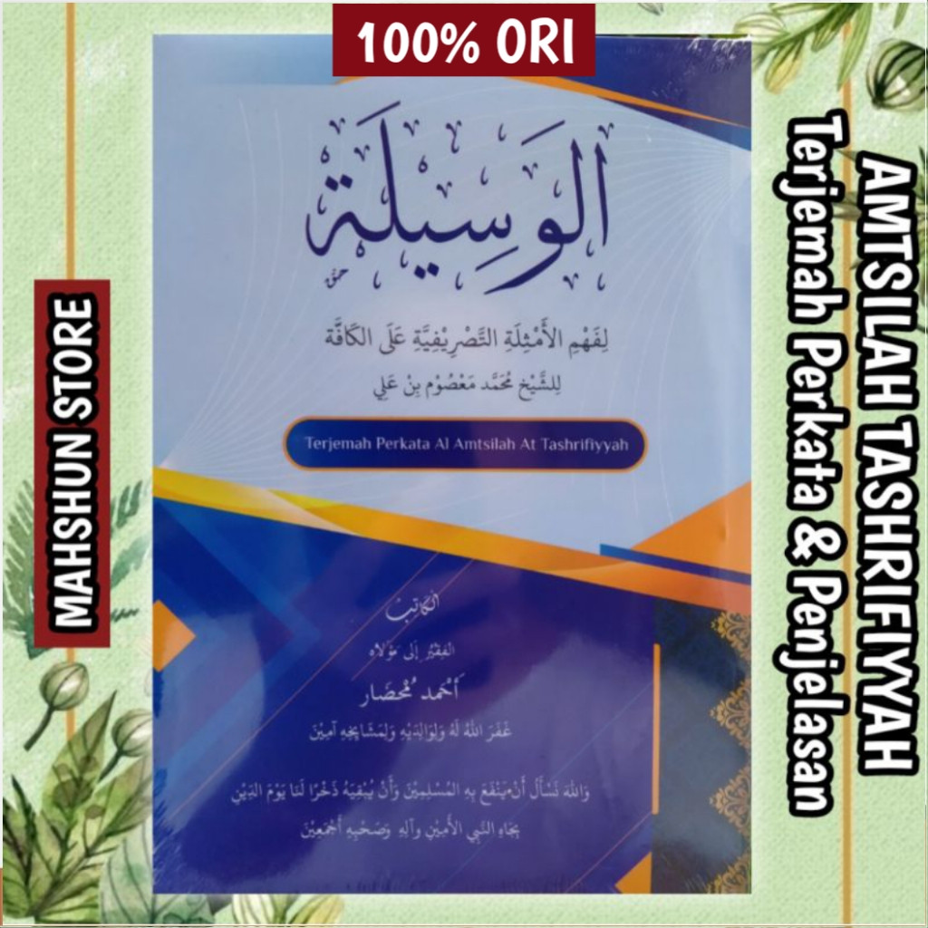 Jual ORIGINAL Kitab Amsilah Tasrifiyah Terjemah Perkata Penjelasan ...
