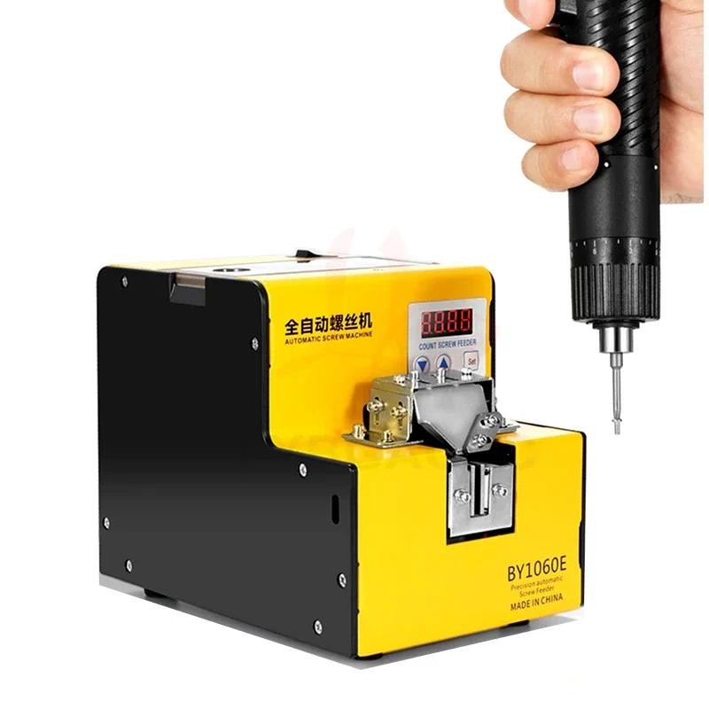 Jual Automatic Screw Feeding Machine Feeder Adjustable Guide Rail ...