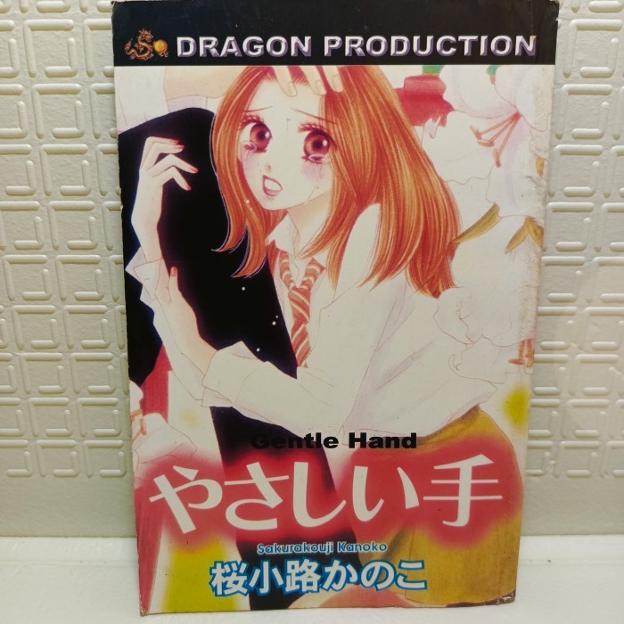 Jual Komik Gentle Hand by Sakurakouji Kanoko | Shopee Indonesia