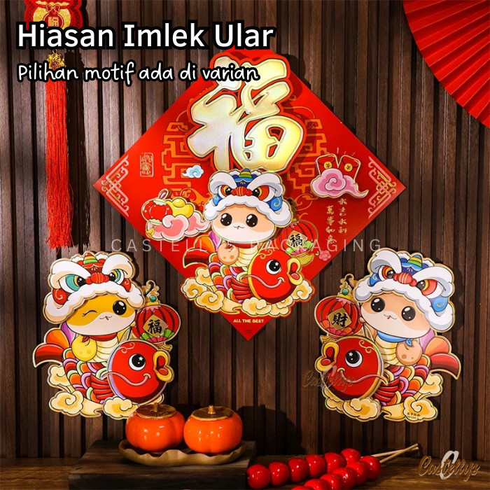 Jual Hiasan Imlek 3D Ular Snake 2025 Aksesoris Tempelan Pintu Jendela ...