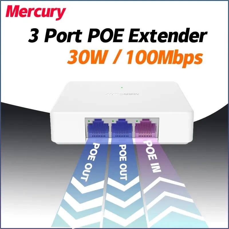 Jual Mercury POE Extender 10/100M Network Switch Repeater IEEE802.3af ...