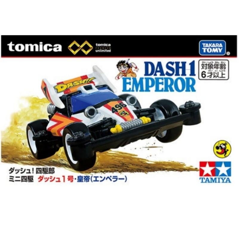 Jual Tomica Premium Unlimited Tamiya Mini 4WD Dash Yonkuro Dash 01 ...