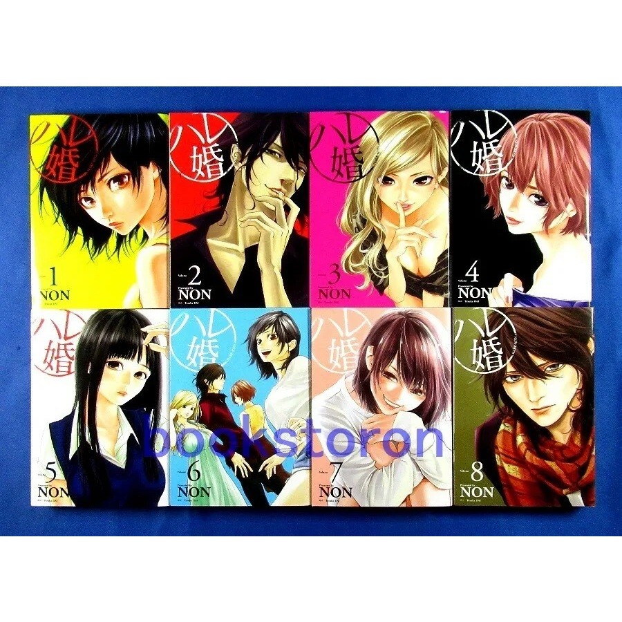 Jual Manga Harem Marriage Harekon., Hare-Kon. Okawari! 1-15 (INDONESIA ...