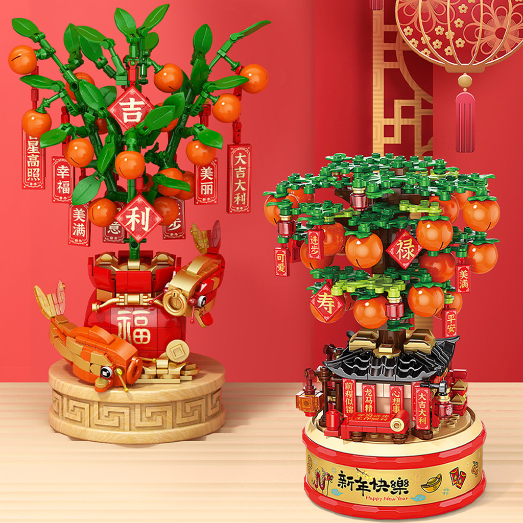 Jual Mainan Brick Lele Brother Model Lucky Bag Orange Tree Pohon Jeruk ...