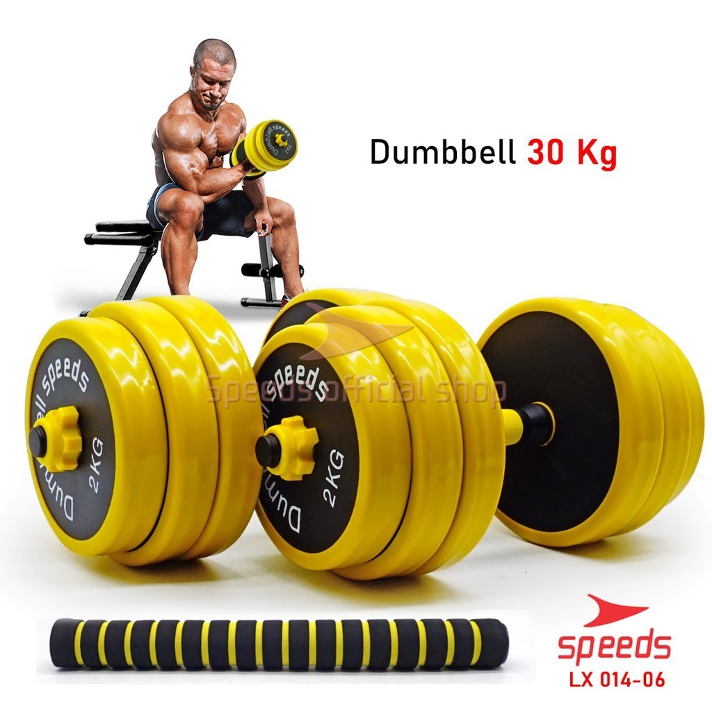 Jual SPEEDS Dumbell Barbel Set 30Kg Tiang Angkat Beban Besi Rubber 30Kg Alat Gym Fitness Alat ...