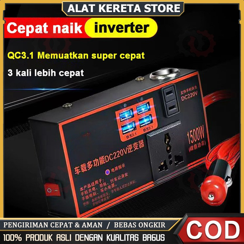 Jual Konverter Daya Universal 12v24v Ke 220V Mobil Power Converter ...
