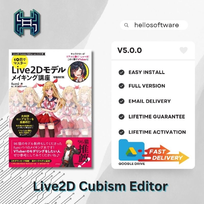 Jual Live2D Cubism Editor 5 Full Version (Versi Terbaru) | Shopee Indonesia