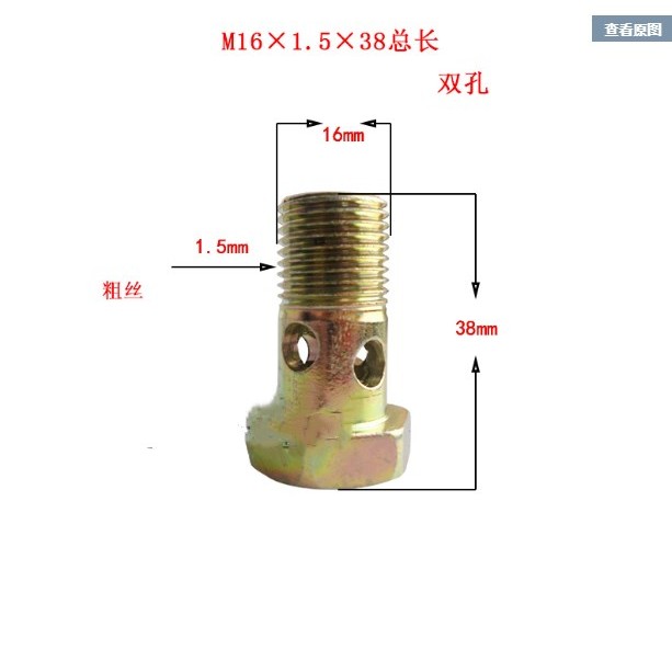 Jual 20PCS M6 M8 M10 M12 M14 M16 M18 Hollow Screw Diesel Engine Oil ...