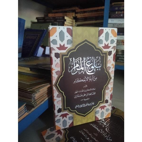 Jual kitab bulugul marom, bulughul makna pesantren jawa | Shopee Indonesia
