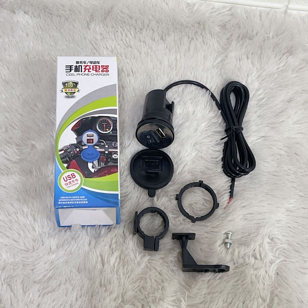 Jual TRAVEL CHARGER AKI MOTOR USB ON/OFF PLUS PACK | Shopee Indonesia