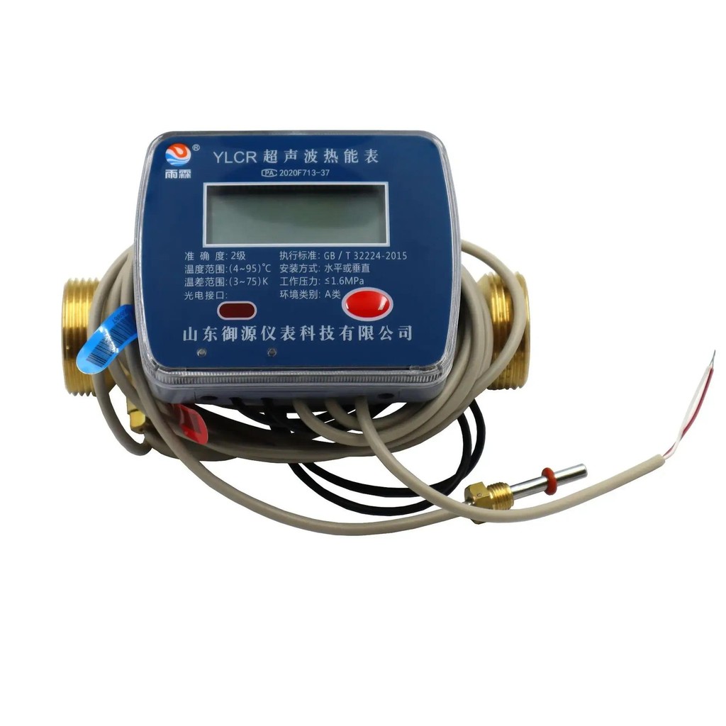 Jual Heating flow meter central air conditioning energy meter cooling ...