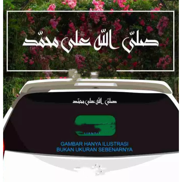 Jual Stiker Sholawat Jibril Sticker Kaligrafi Mobil Sholawat FREE ...