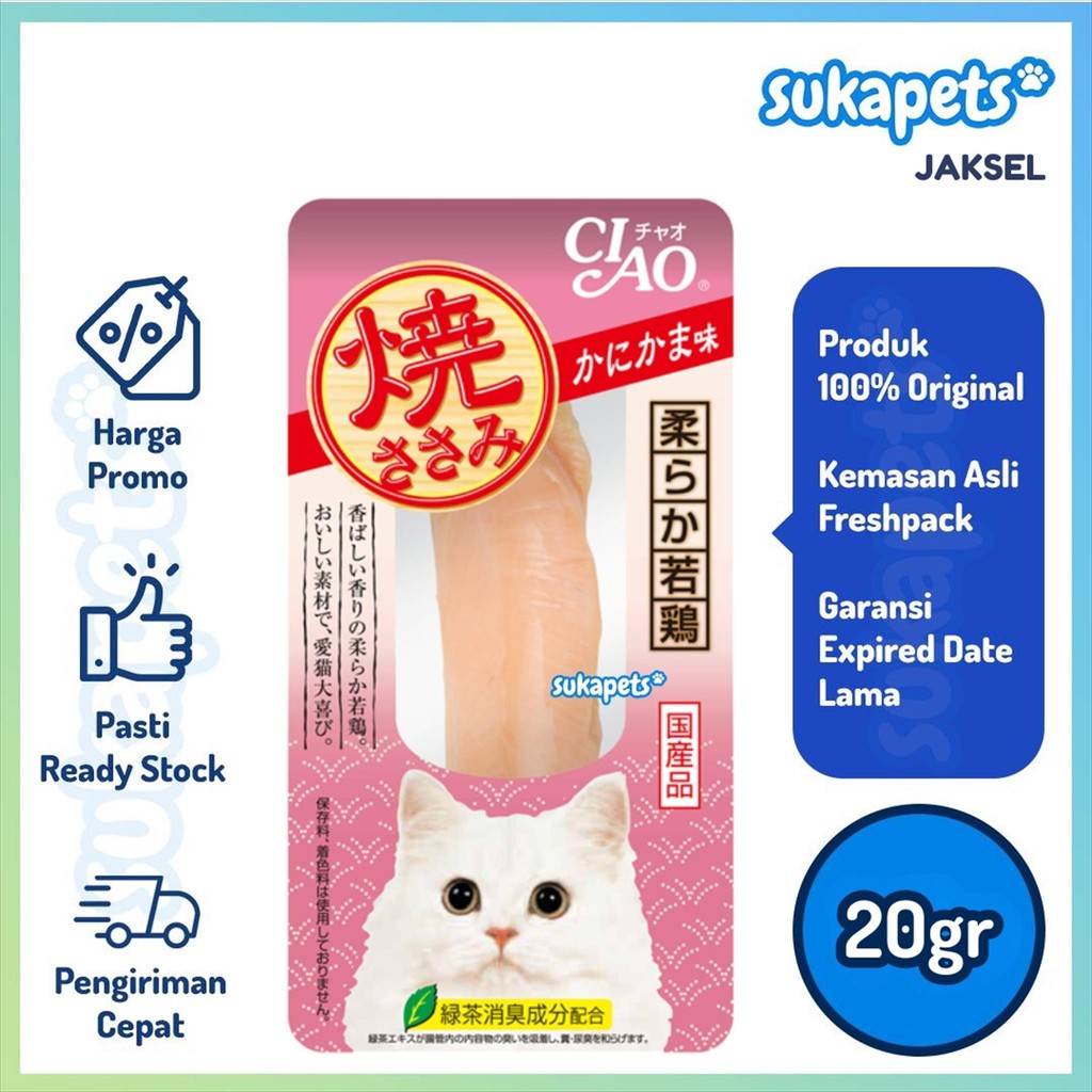 Jual Ciao Inaba Grilled Chicken Imitated Crab Meat Flavor Snack Kucing ...