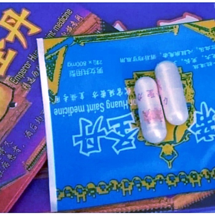 Jual new ready raja duduk emperor huang / saint / eceran | Shopee Indonesia