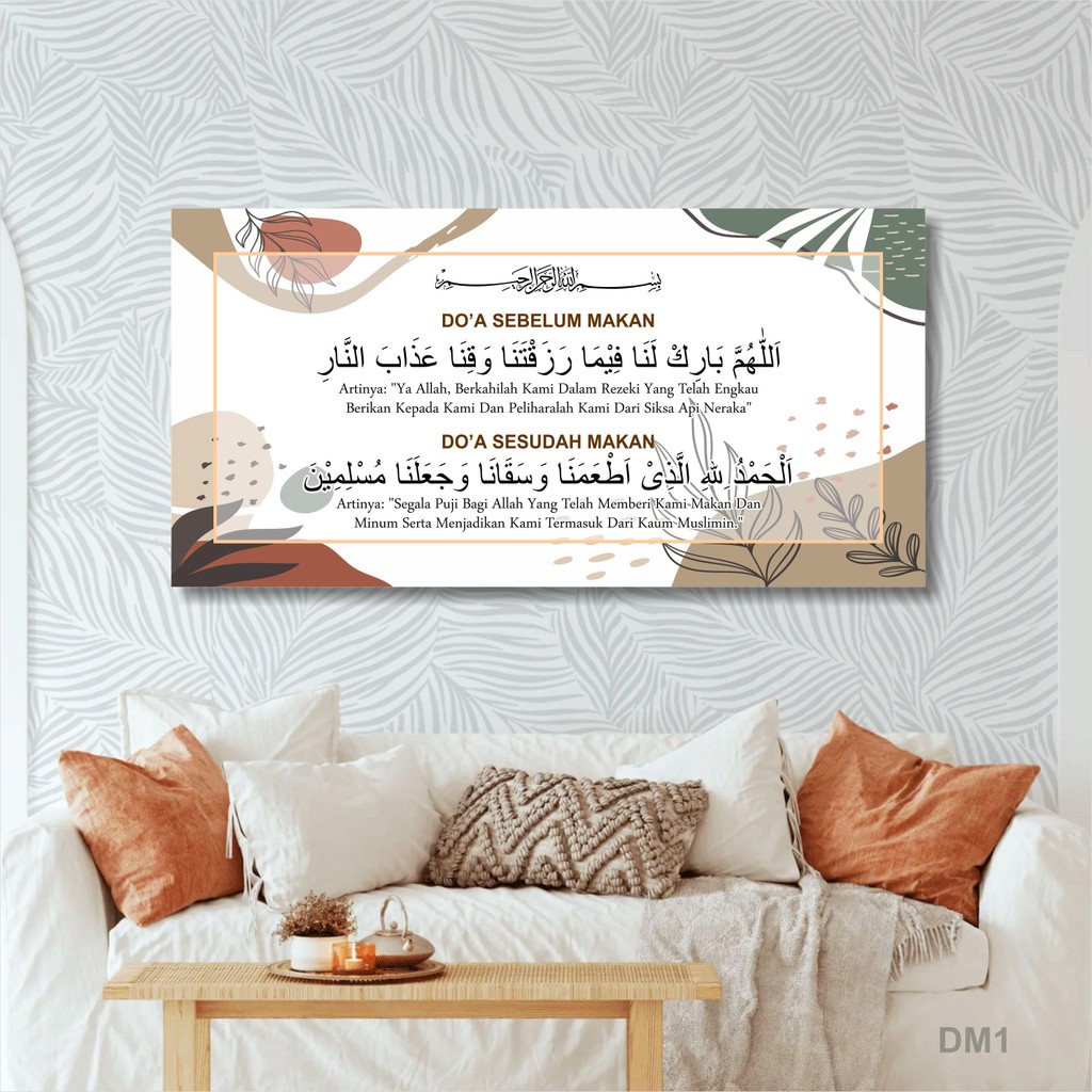 Jual Kaligrafi dinding doa sebelum makan pajangan ruang makan bingkai ...