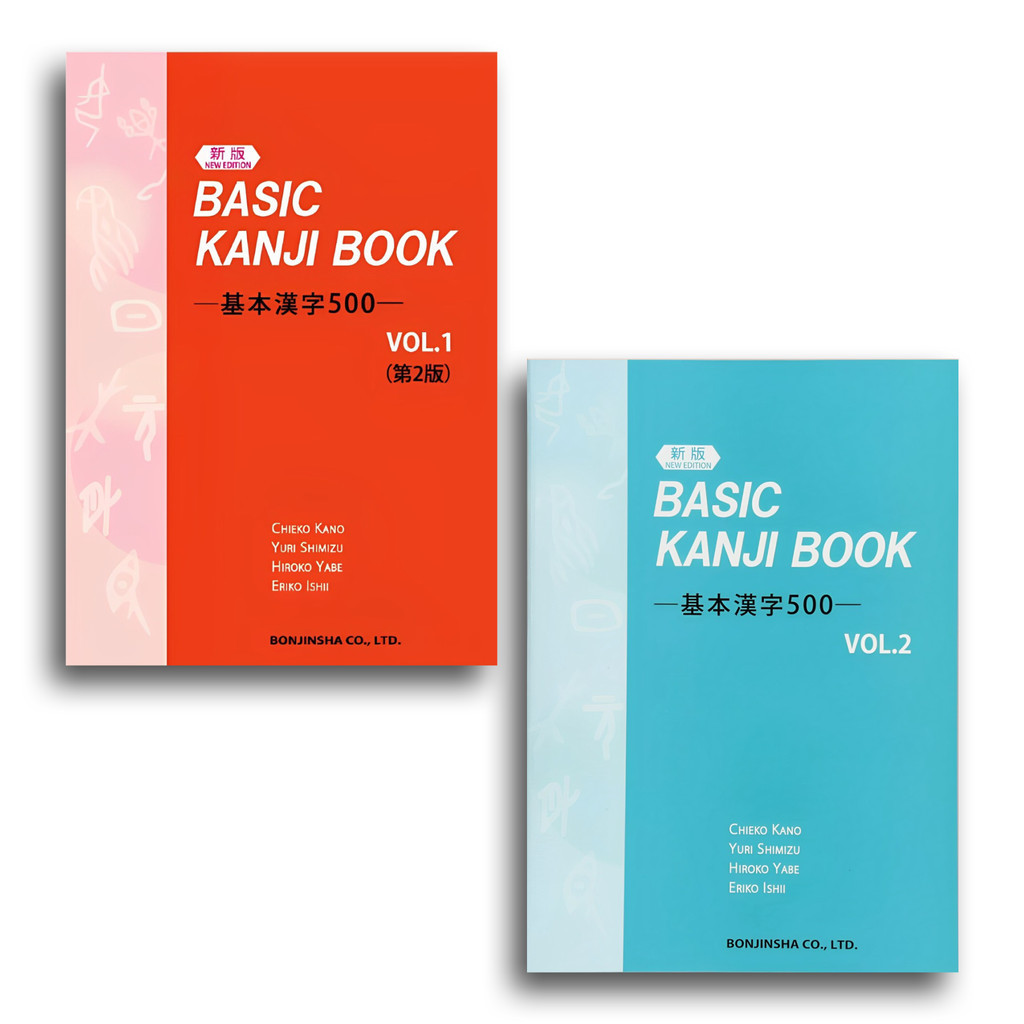 Jual Basic kanji book vol 1 dan volume 2 | Shopee Indonesia