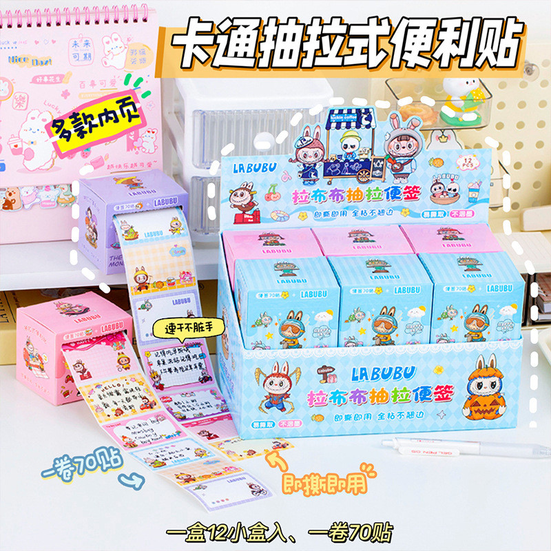 Jual THE VIRAL STORE Label Nama Roll Labubu Name label Labulabu Labubu ...