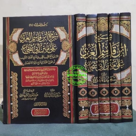 Jual Kitab Syarah Ibnu Qosim Al-Ghozi Ala Matan Abi Syuja' | Shopee ...