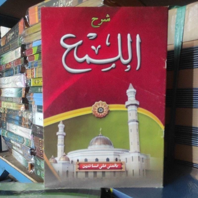 Jual kitab Al luma' lumak luma makna pesantren jawa | Shopee Indonesia