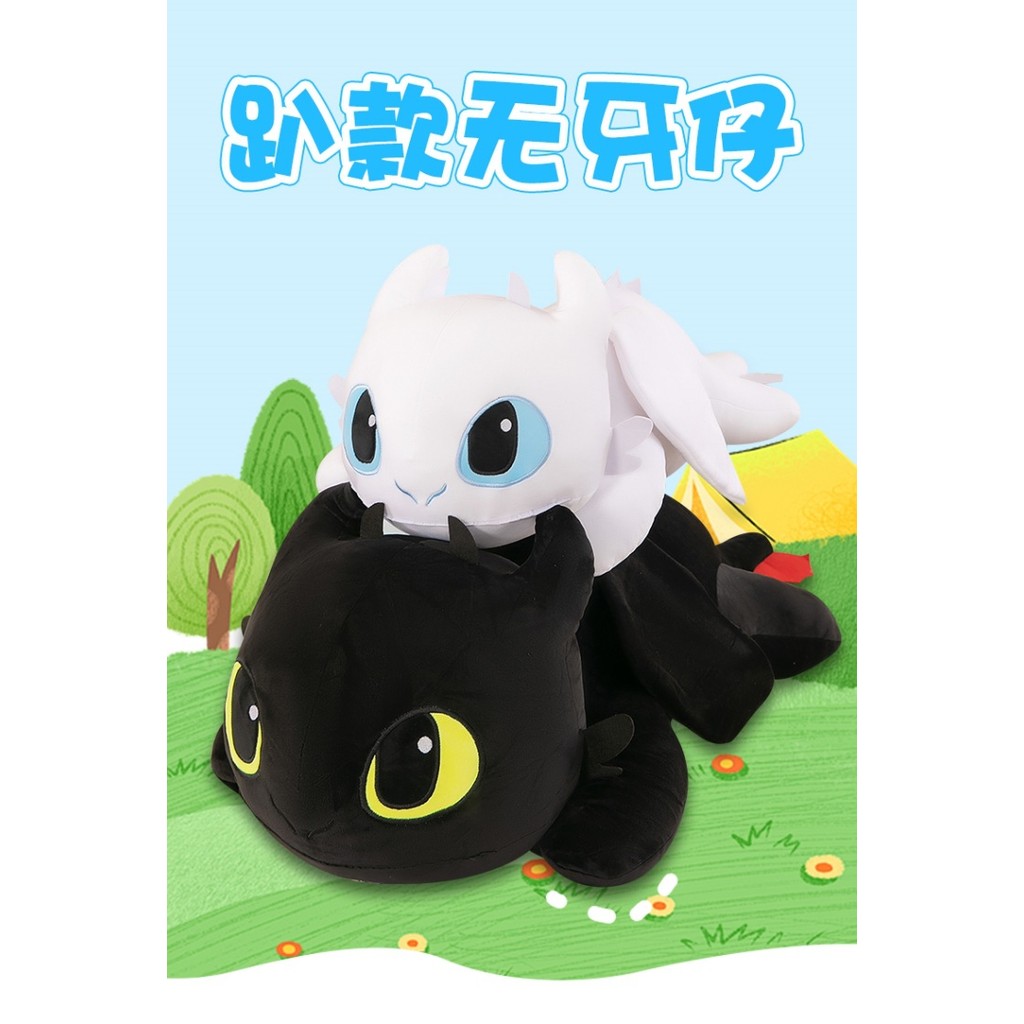 Jual 40cm Little Flying Dragon Kawaii Plush Toy Lying Posture Style ...