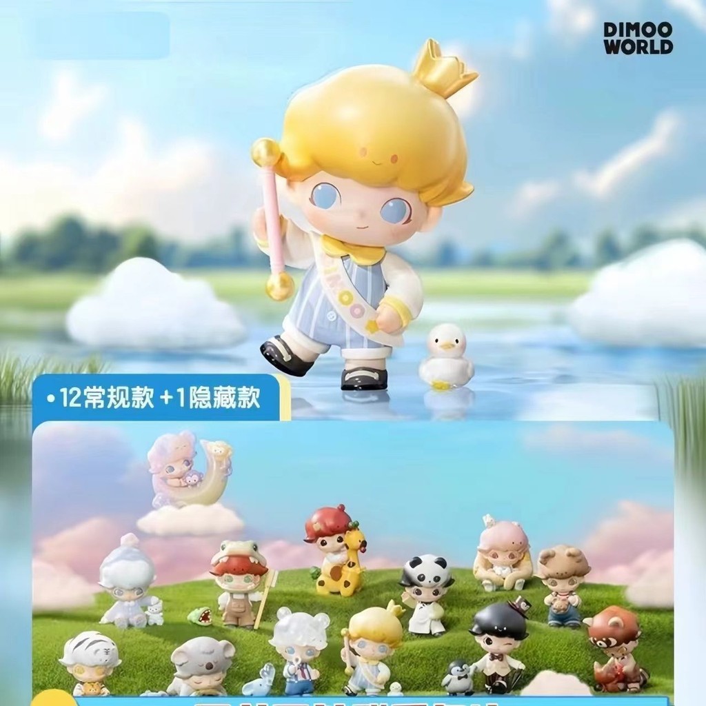 Jual TM25-03103 POP MART blind box DIMOO animal kingdom series blind ...