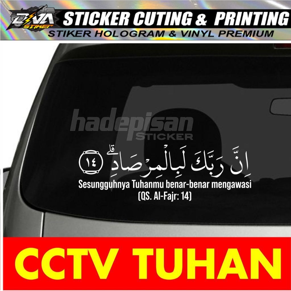 Jual Stiker Cutting Sticker Kaca Mobil Kaligrafi Arab QS Al Fajr Ayat ...