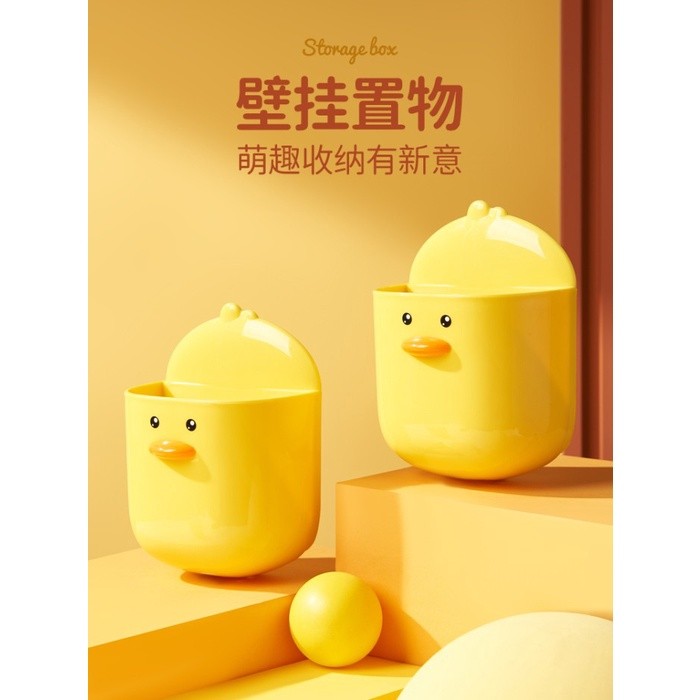 Jual STORAGE BOX GANTUNG / RAK GANTUNG TEMPEL KAMAR MANDI/TEMPAT SIKAT ...