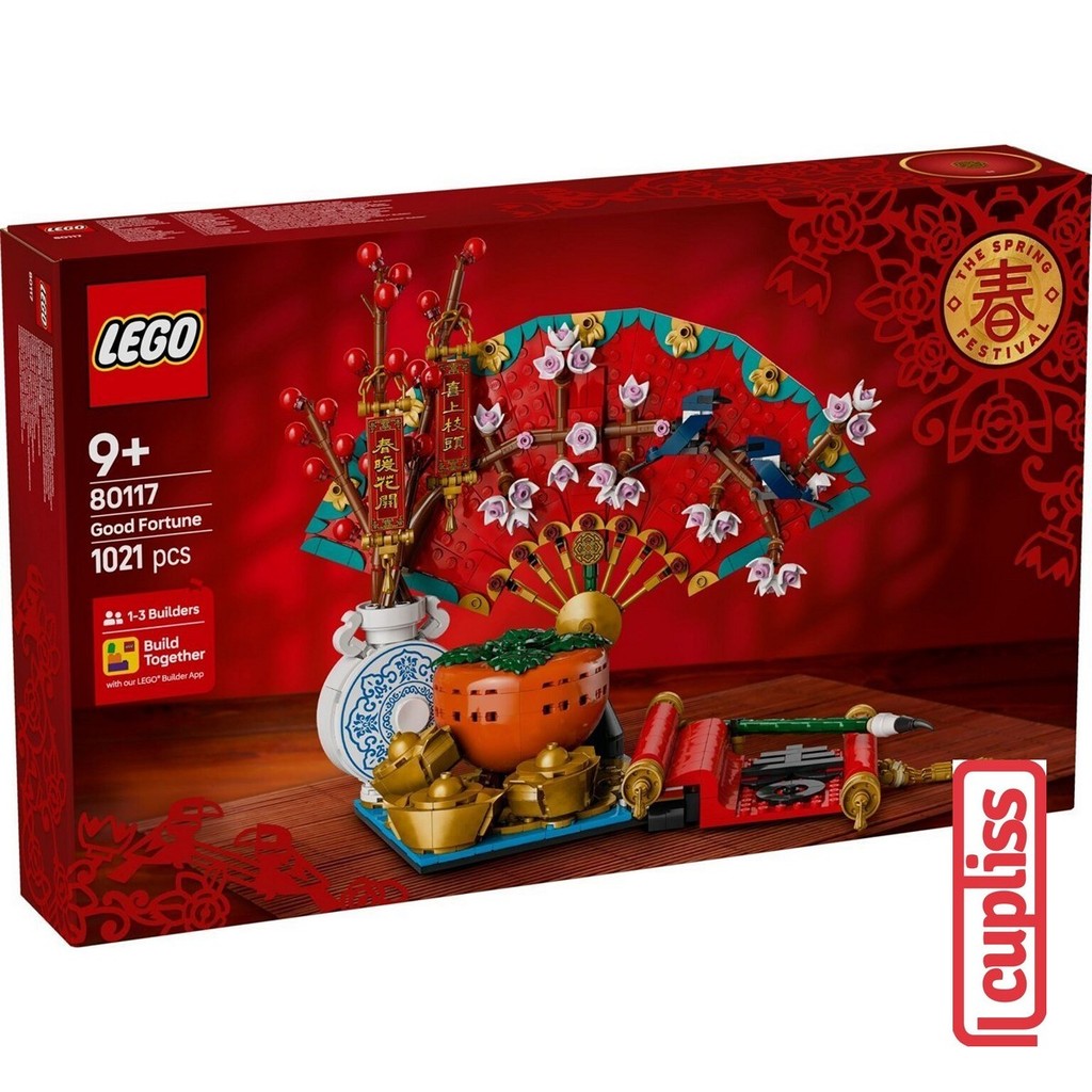 Jual LEGO Chinese Festivals 80117 Good Fortune CNY | Shopee Indonesia