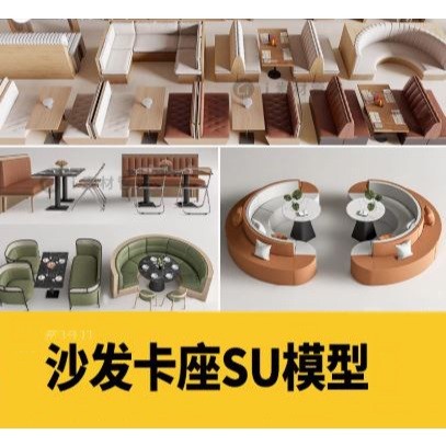 Jual 【SKP104】 Sketchup Booth seat 3D model | Shopee Indonesia