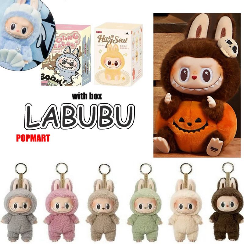 Jual Labubu Macaron Keychain Popmart Merlion Hide and Seek Labubu The ...
