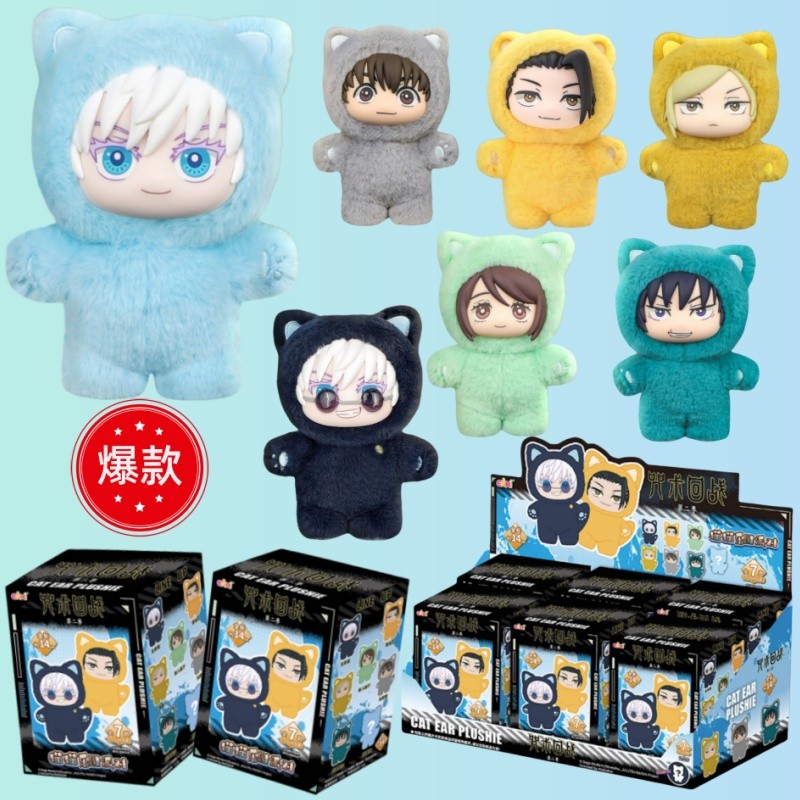 Jual New Genuine Eaki Jujutsu Kaisen Season 2 Cat Park Party Gojo ...