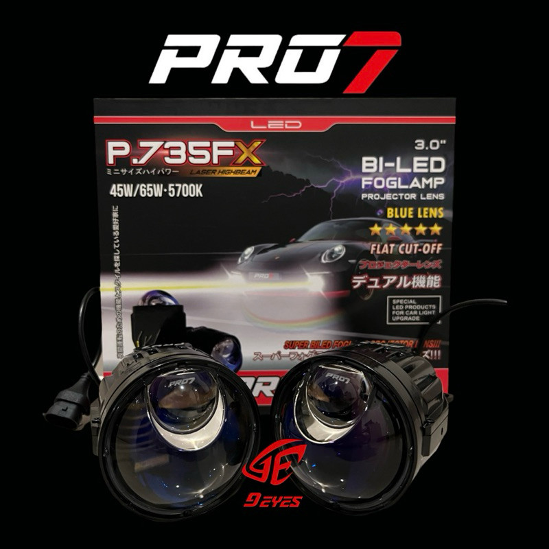 Jual PAKET HEMAT PRO7 P735FX BILED Foglamp Projector Laser Bluelens 3.0 ...