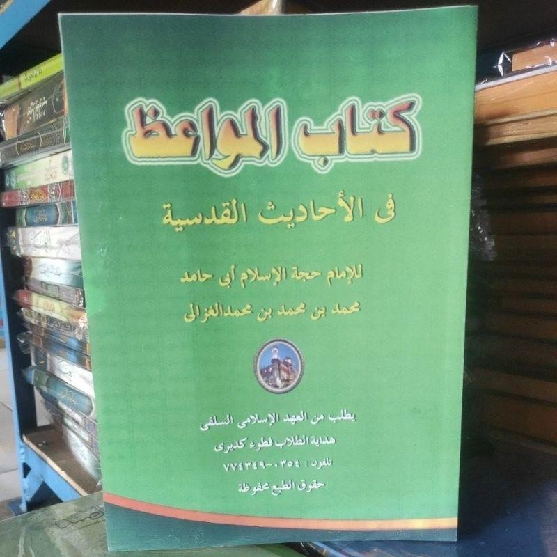 Jual kitabul mawaid mawa'id makna petuk | Shopee Indonesia