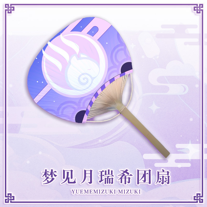 Jual Genshin Impact Yumemizuki Mizuki Anime Cosplay Circular Fan New ...