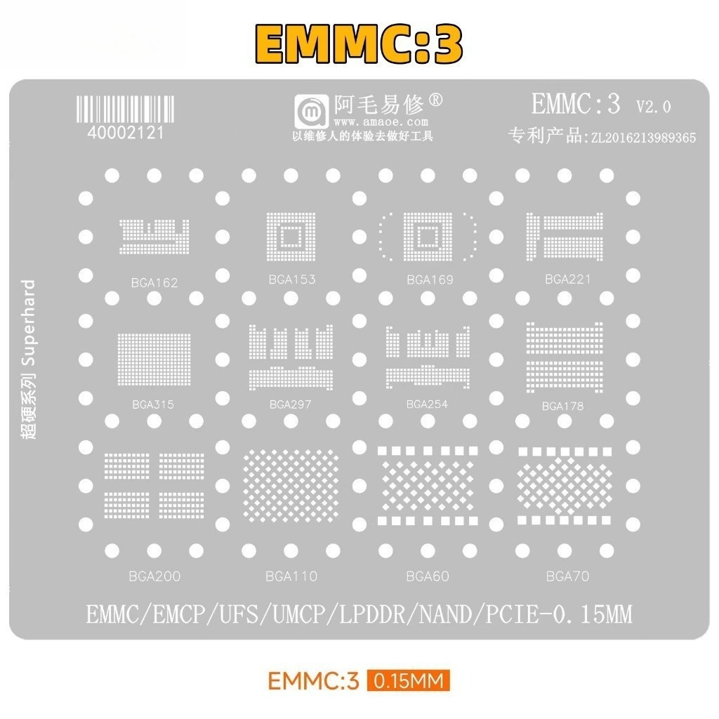 Jual Plat Cetak BGA Original Amaoe | Presisi Mikron untuk EMMC3/UFS ...
