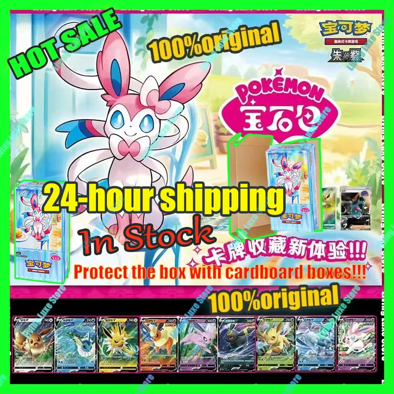Jual In Stock Original Gem Pack Cards Gem Pack Vol.2 Chinese Game PTCG ...