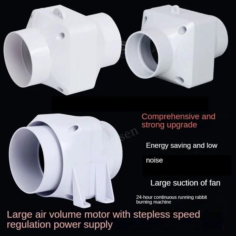 Jual Home Silent Inline Pipe Duct Fan Bathroom Kitchen Ventilation ...