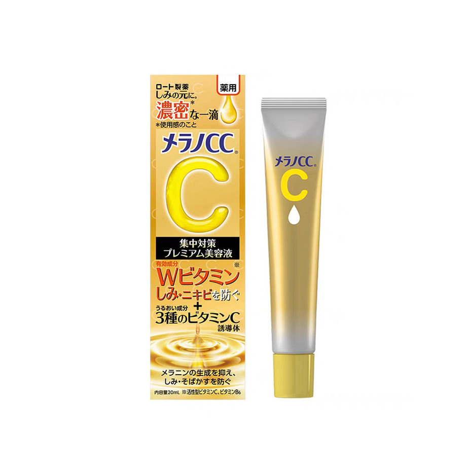 Jual Rohto Melano CC Cream 20ml Rohto Melano CC Intensive Anti-Spot ...