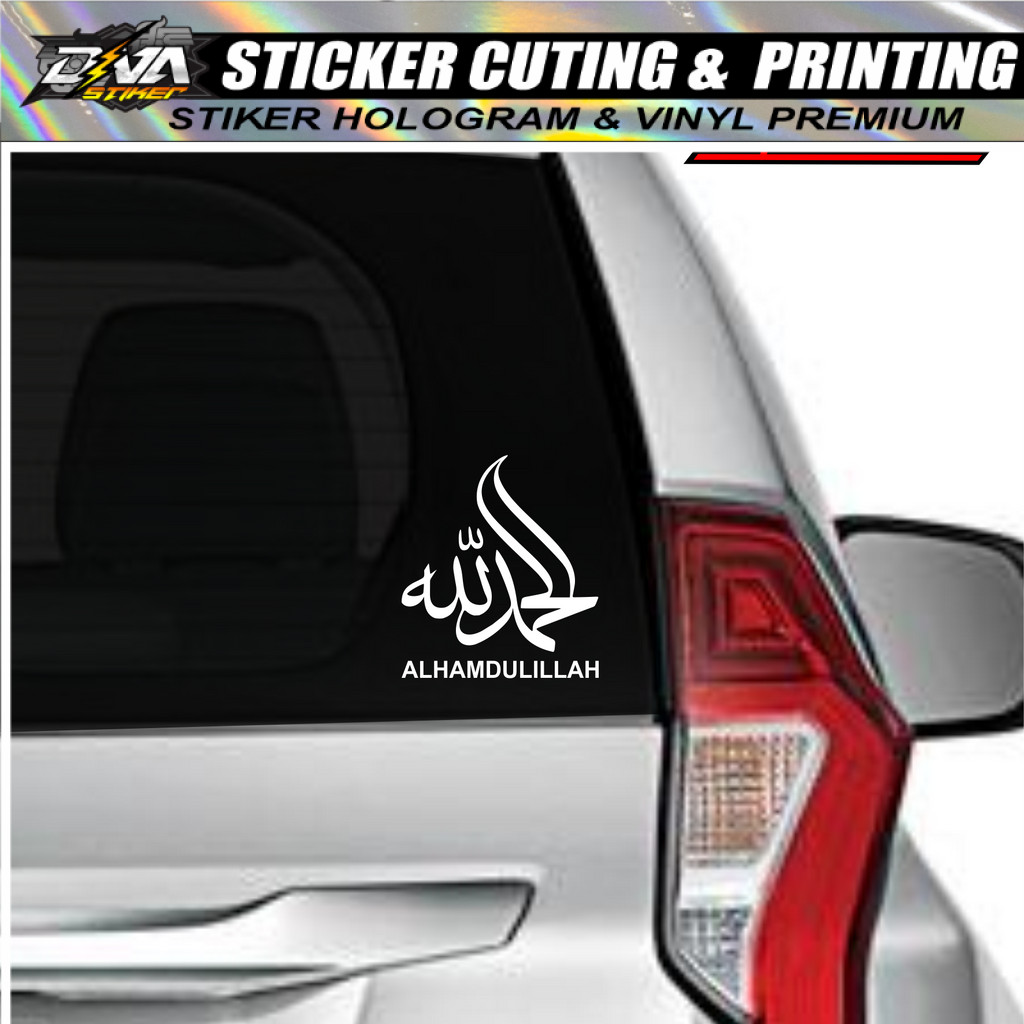 Jual Stiker Kaca Mobil Kaligrafi Alhamdulillah Cutting Sticker | Shopee ...