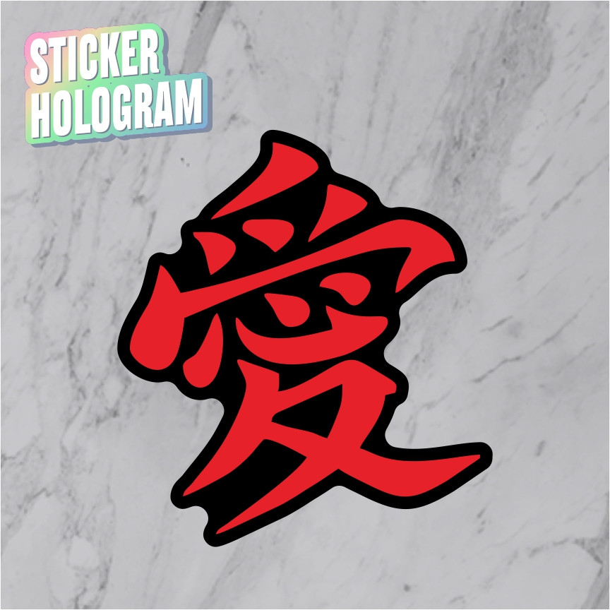 Jual Sticker Hologram Tato Logo Gaara Keren Anti Air OCNRT5 Untuk HP ...