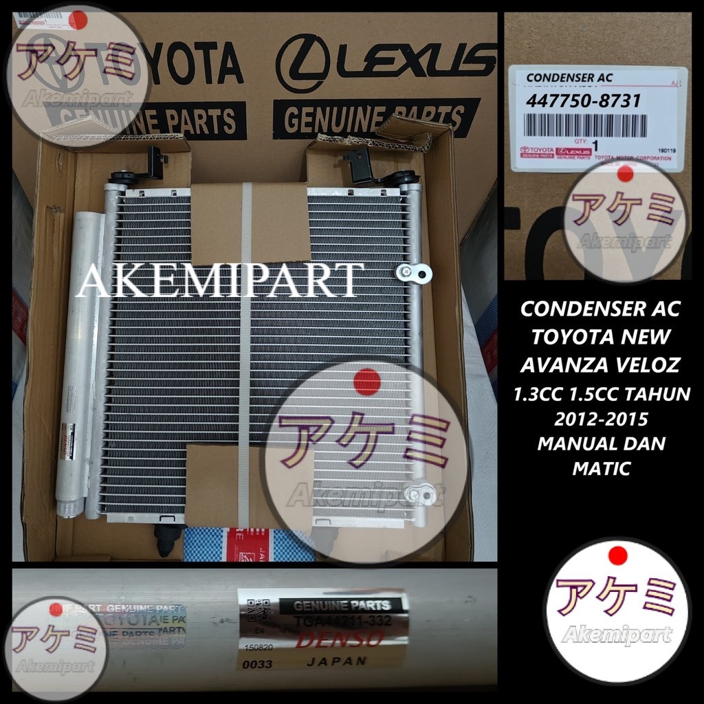 Jual CONDENSOR AC KONDENSOR AC TOYOTA NEW AVANZA 1.3CC 1.5CC 2012-2015 ...