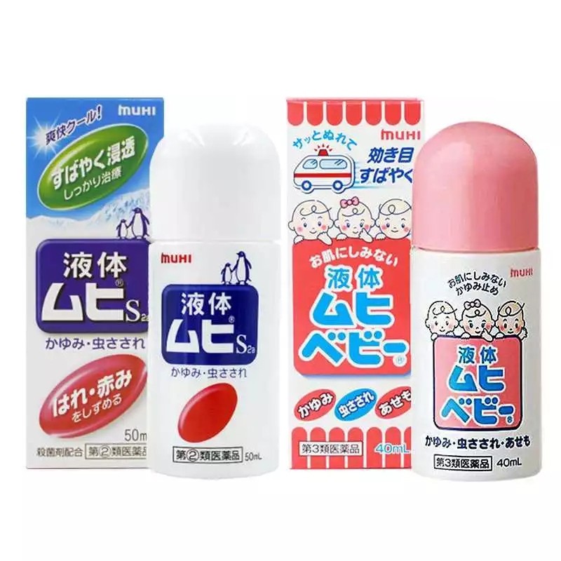 Jual BISA BELI 40-50ml Japan Muhi Baby Anti Roll On Japan Cairan Anti ...