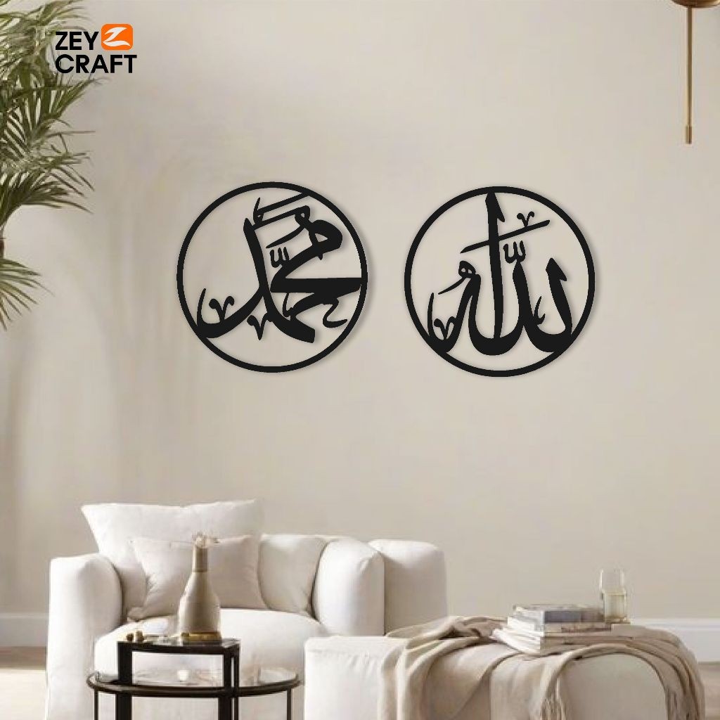 Jual Zeycraft - hiasan dinding kaligrafi Allah Muhammad bulat minimalis ...