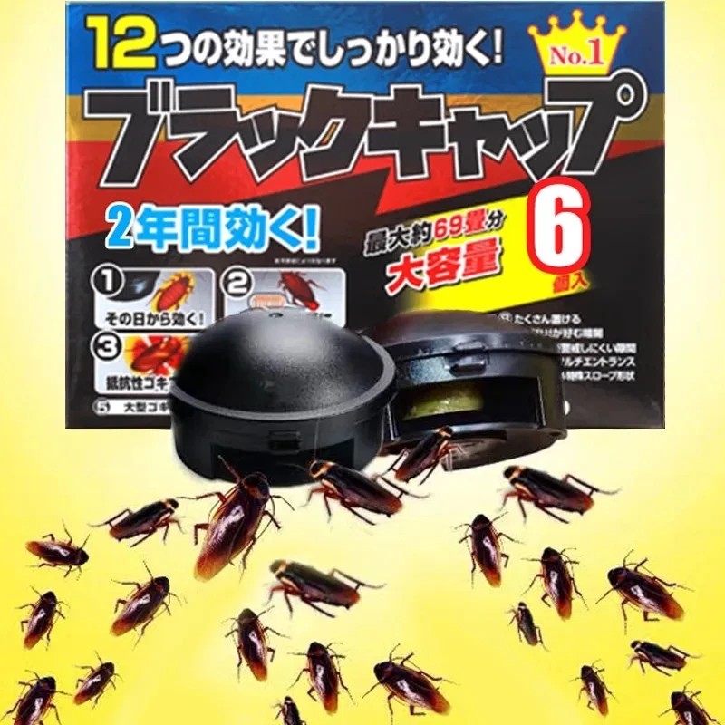Jual Japan Cockroach Killer Bait Cockroach House Cockroach Trap Large ...