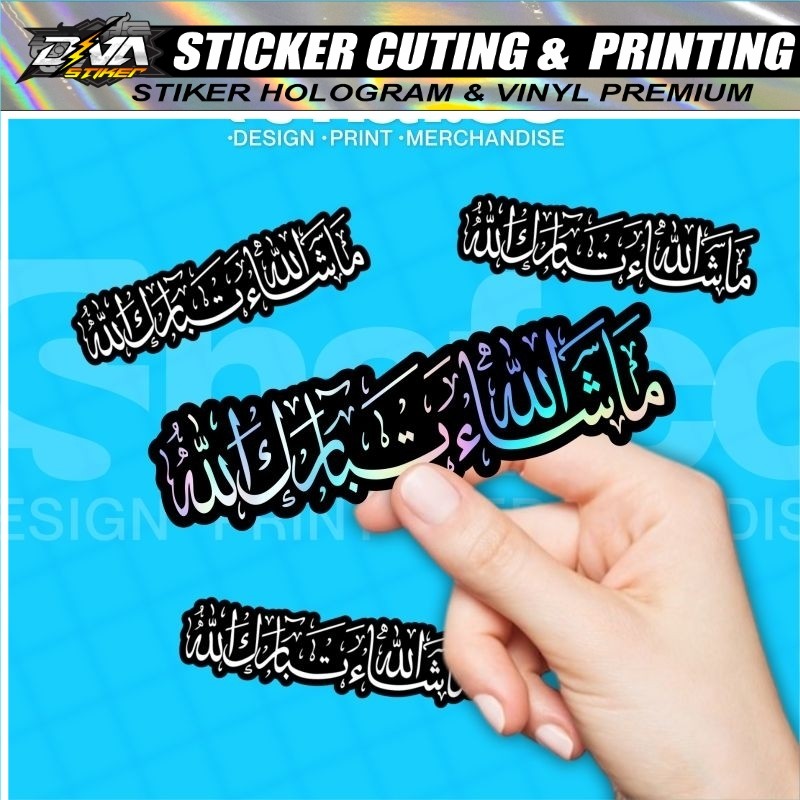 Jual STICKER MAASYAA ALLAH // MASYA ALLAH // TABARAKALLAH VUNYL ...
