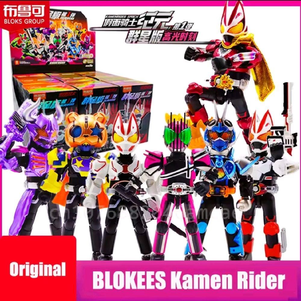 Jual Blokees Kamen Rider Galaxy Version Vol 01 Gacha Random 1 Pcs ...