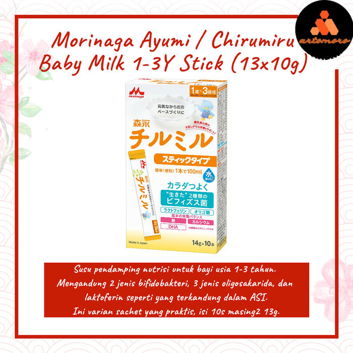 Jual Morinaga Ayumi / Chirumiru Baby Milk Stick (13gx10) for 1-3Y Ori ...