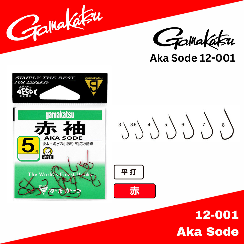 Jual Gamakatsu 12-001 Aka Sode Hook | Shopee Indonesia