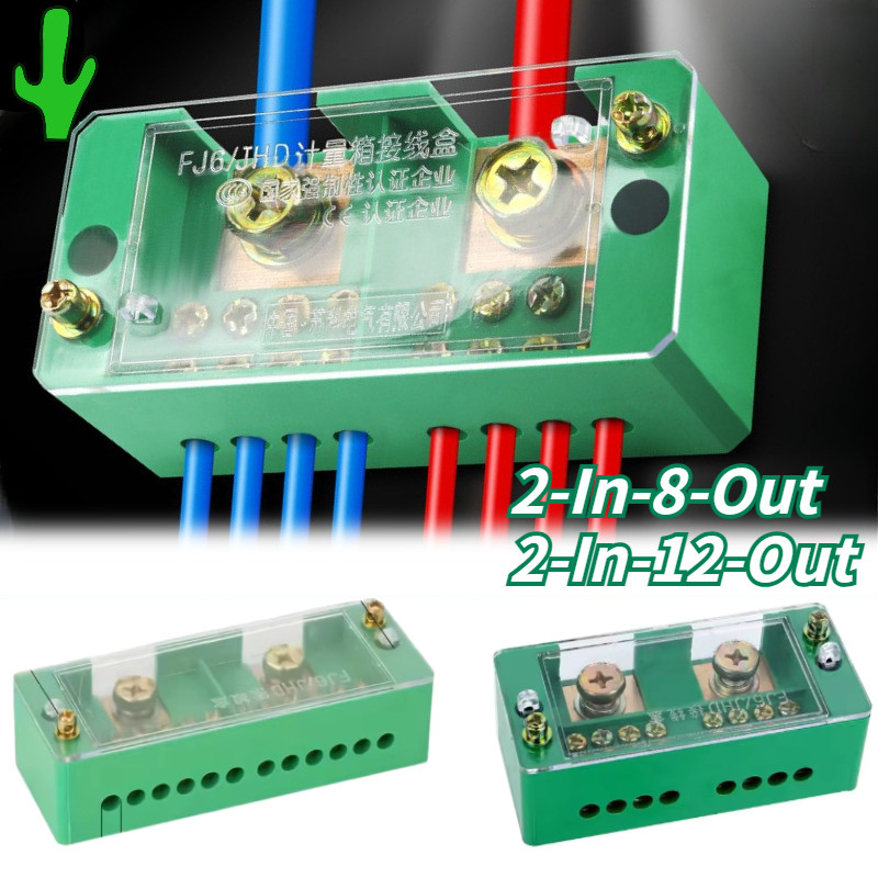 Jual Box Kabel Listrik 2 In 8 Out/2 In 12 Out Terminal Junction Box ...