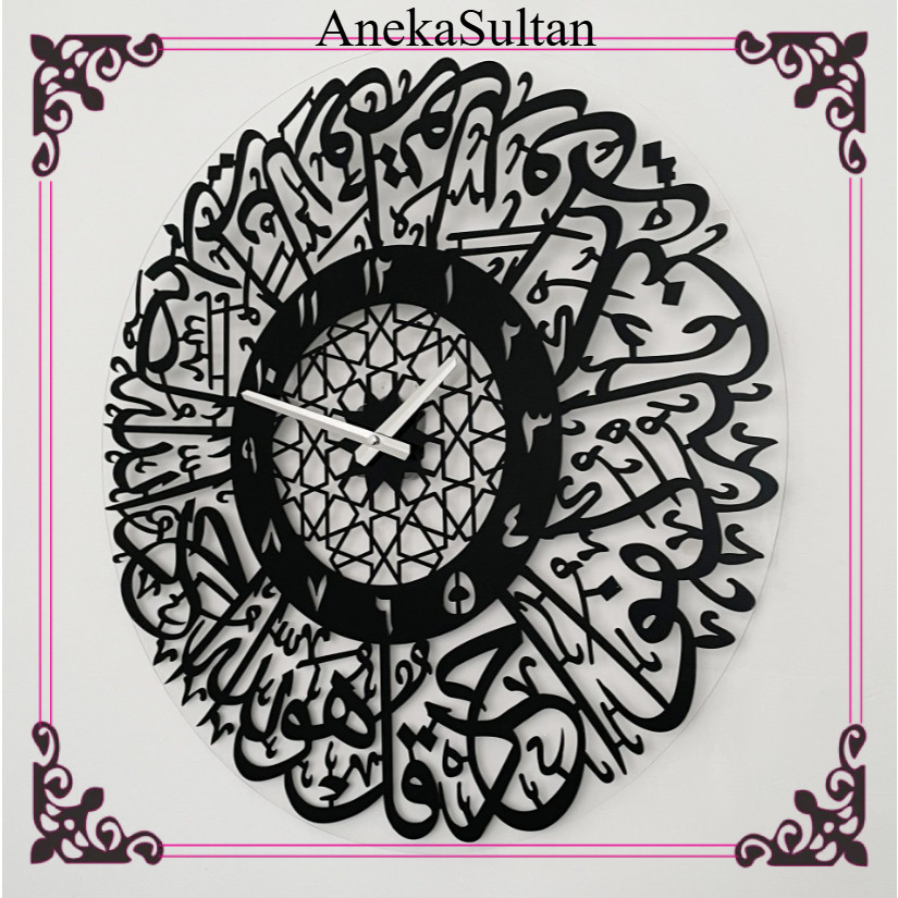 Jual AS Jam dinding Wall Clock Pola Arab Islam Muslim Surah Al Ikhlas ...